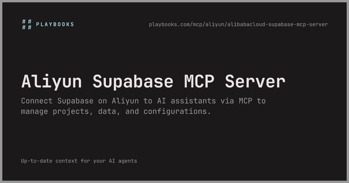 Aliyun Supabase MCP Server - aliyun/alibabacloud-supabase-mcp-server